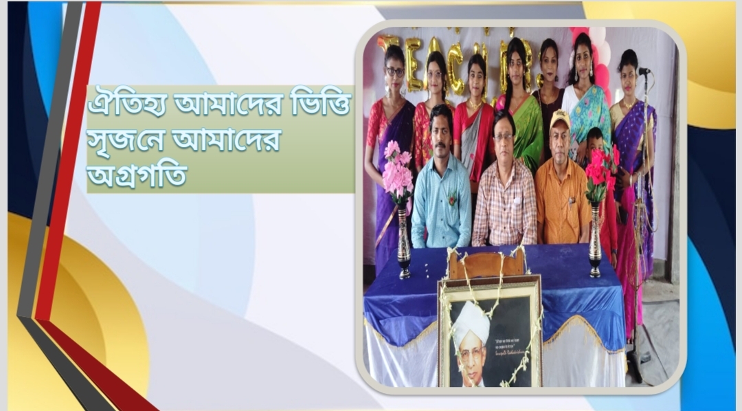 Polba Mahavidyalaya | Home